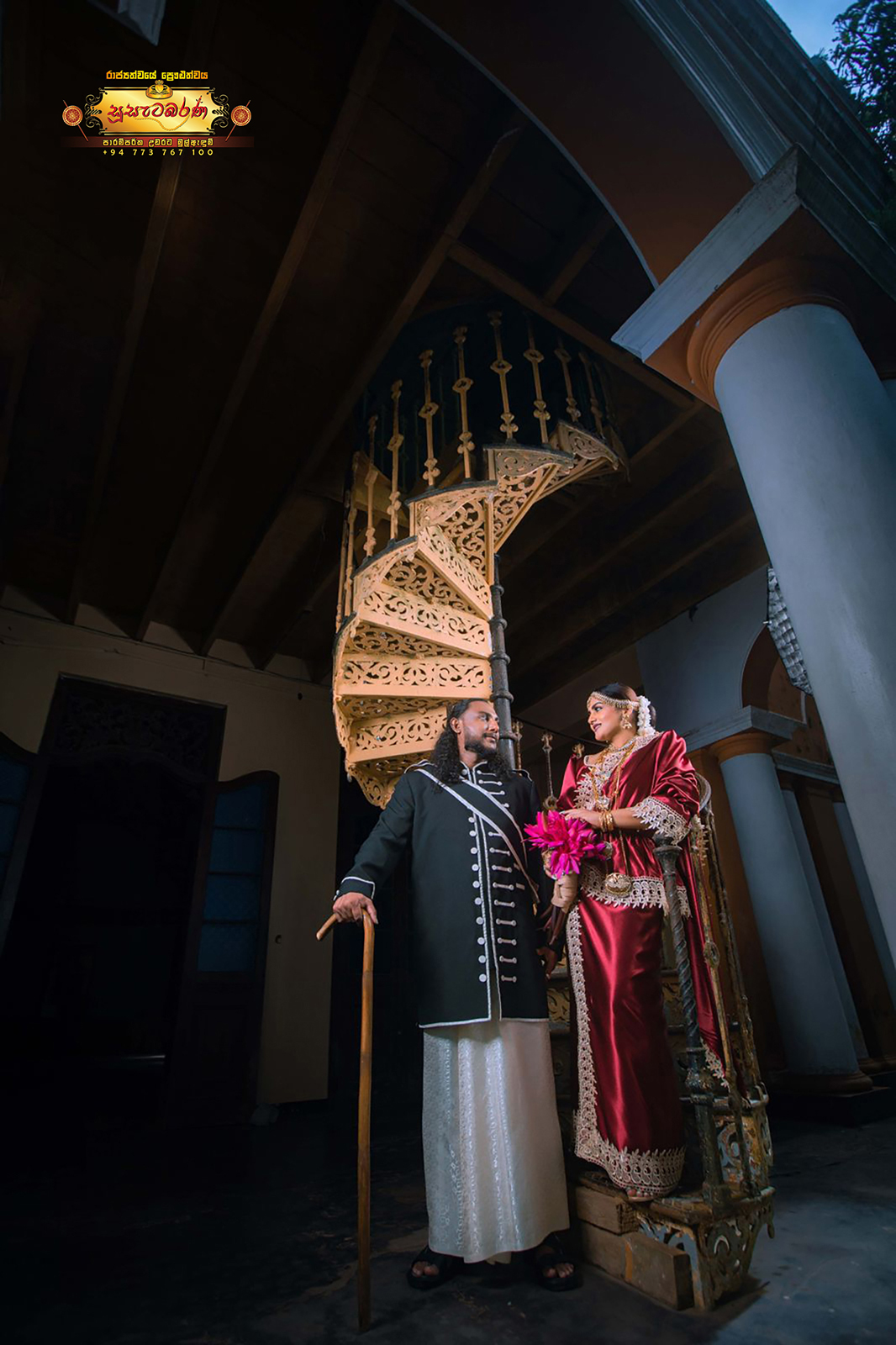 Arachchi Suit -Arachchi Adum-Kandyan Costumes Nilame Adum Kandyan ...